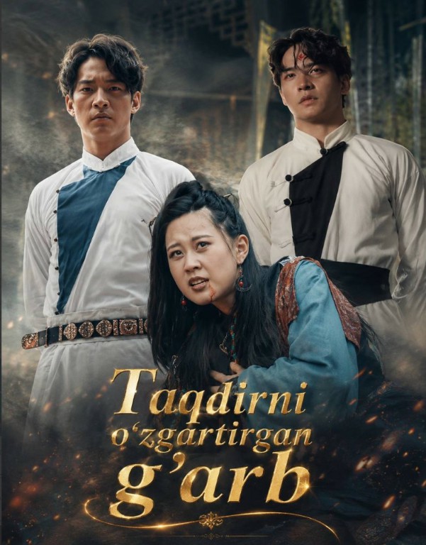 Taqdirni o‘zgartirgan g‘arib (mini drama 2026) 1-2-3-4-5-7-10-20-30-40 ...